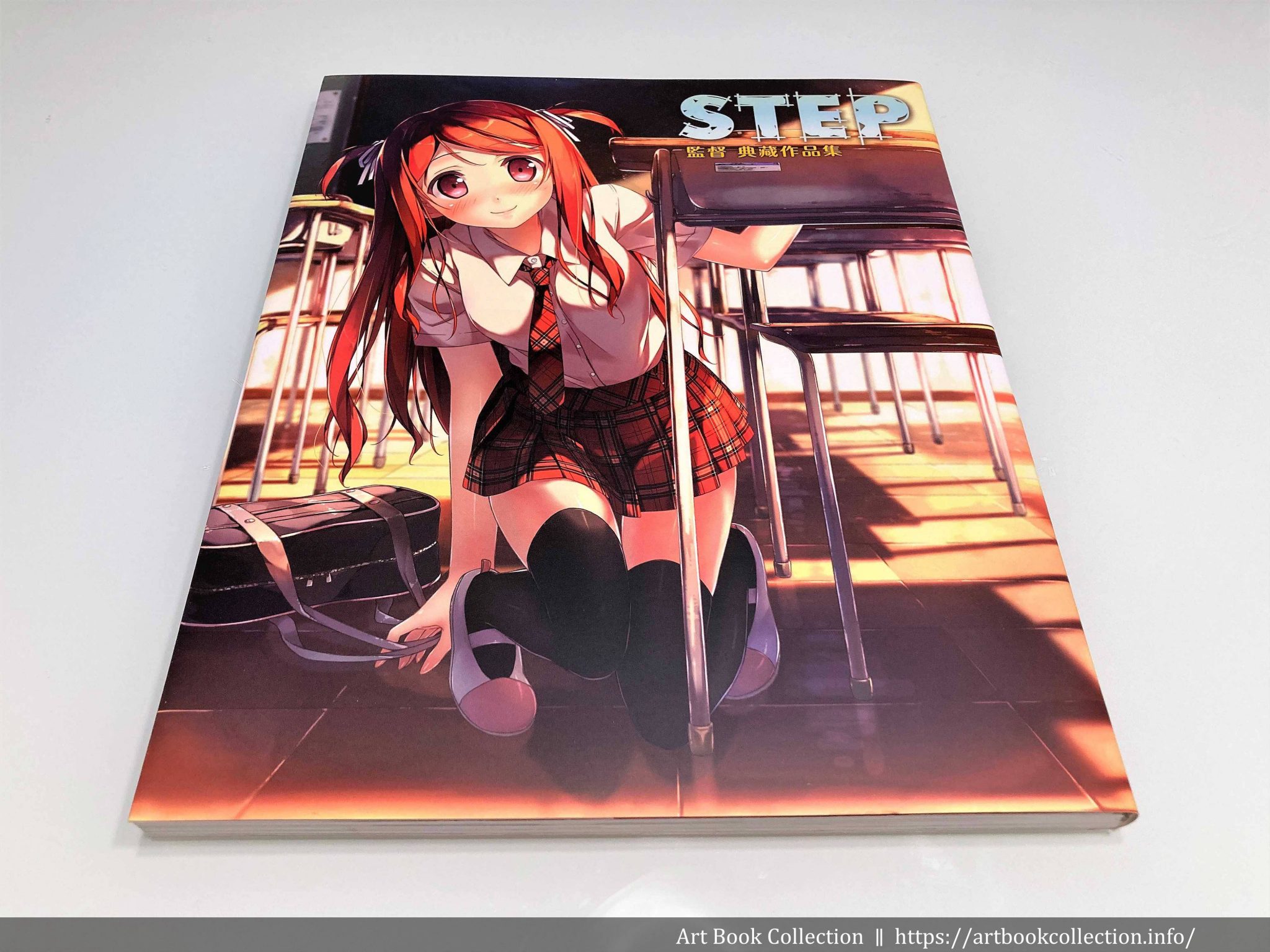 【開箱．畫集】監督 カントク｜STEP：監督典藏作品集 - Art Book Collection