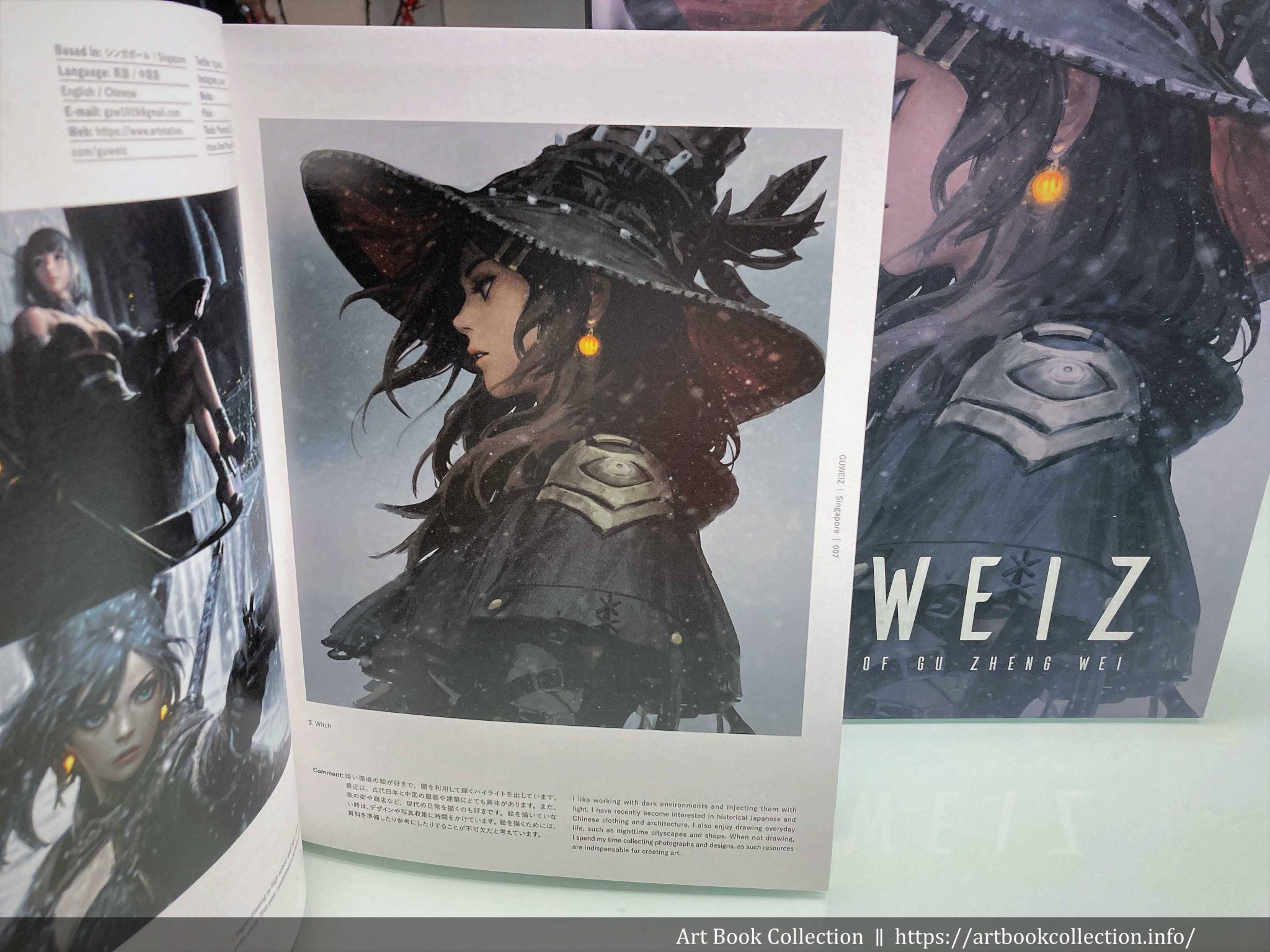 【開箱．畫集】Gu Zheng Wei 炜炜｜Guweiz: The Art of Gu Zheng Wei - Art Book ...