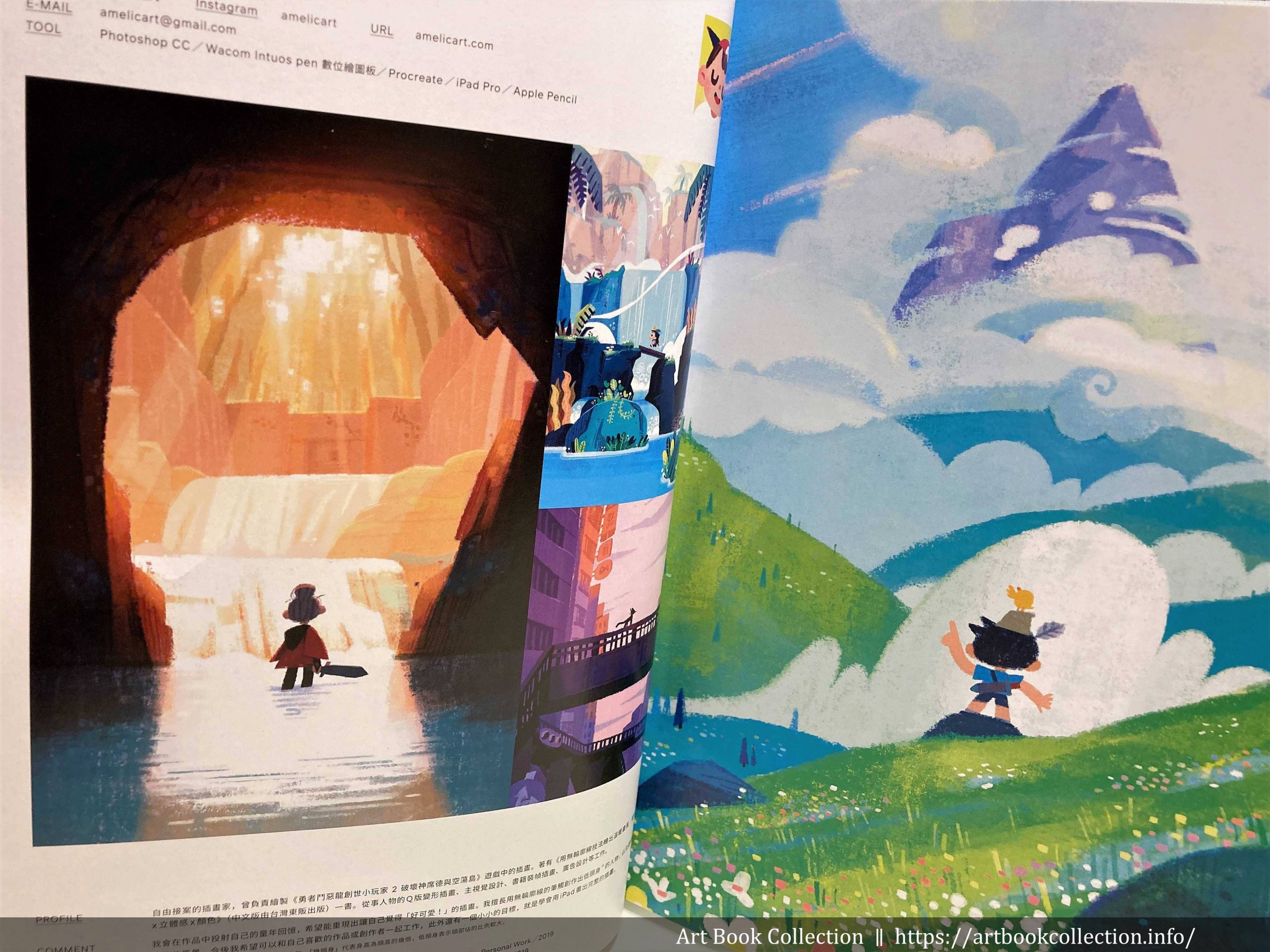 【開箱．畫集】SHOEISHA（SE）｜日本當代最強插畫 2020：150 位當代最強畫師豪華作品集 - Art Book Collection