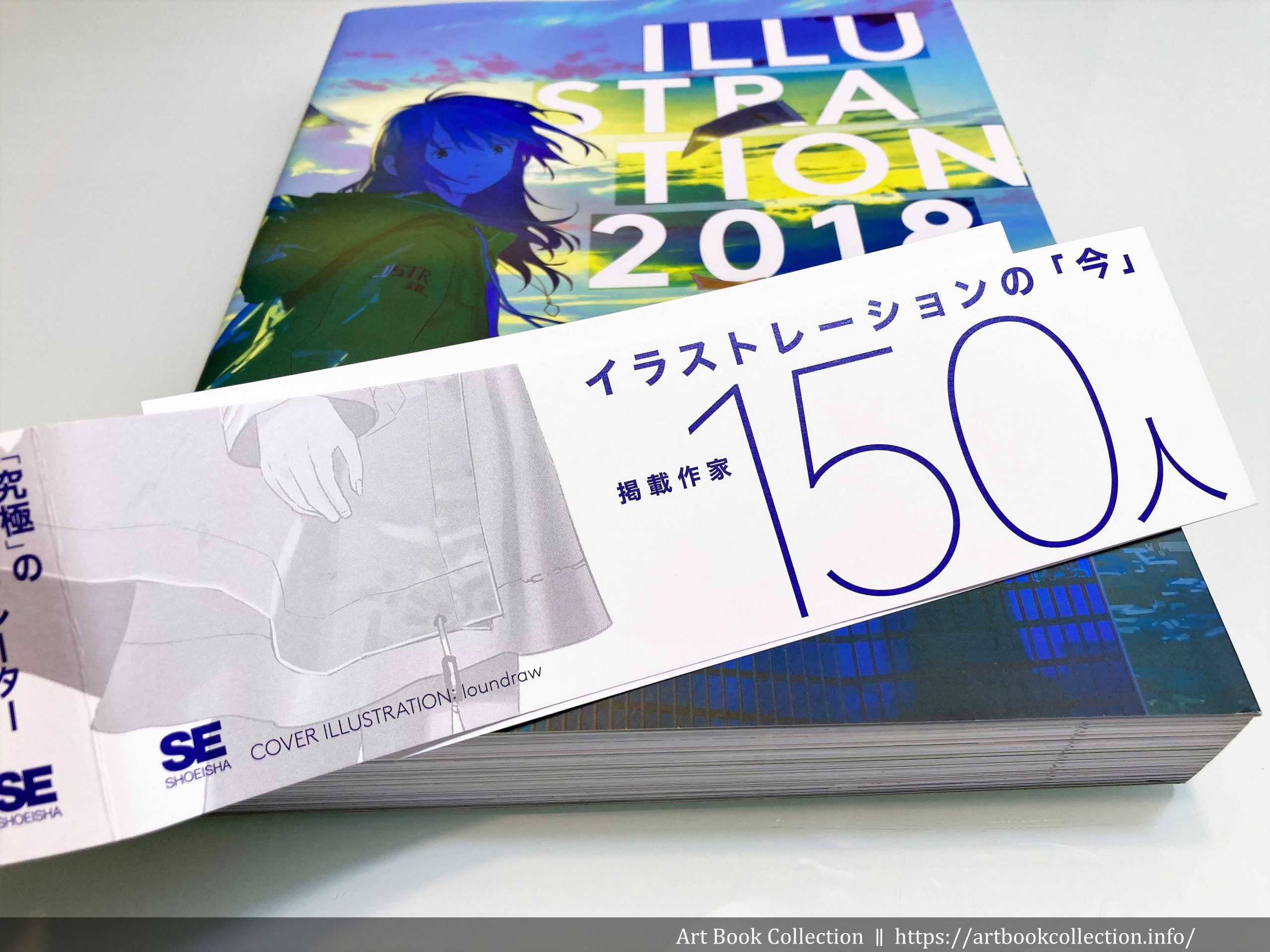 【開箱．畫集】SHOEISHA（SE）｜日本當代最強插畫 2018：150 位當代最強畫師豪華作品集 - Art Book Collection