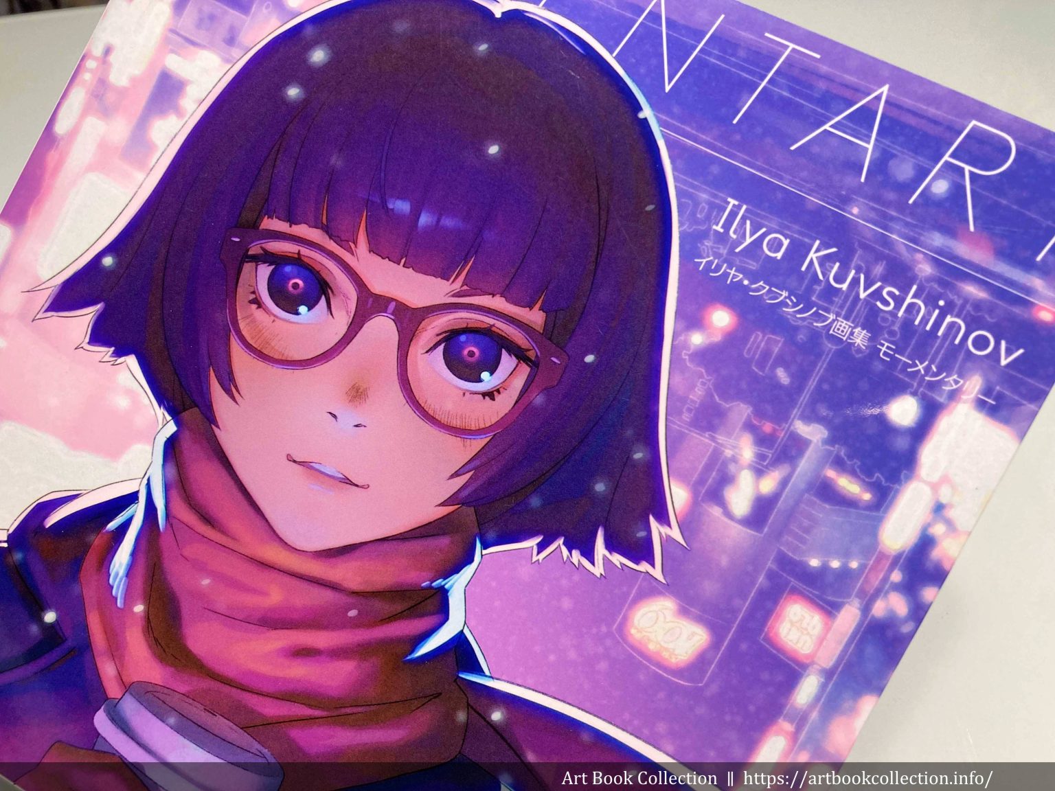 【開箱．畫集】イリヤ・クブシノブ｜MOMENTARY：Ilya Kuvshinov 作品畫集 - Art Book Collection