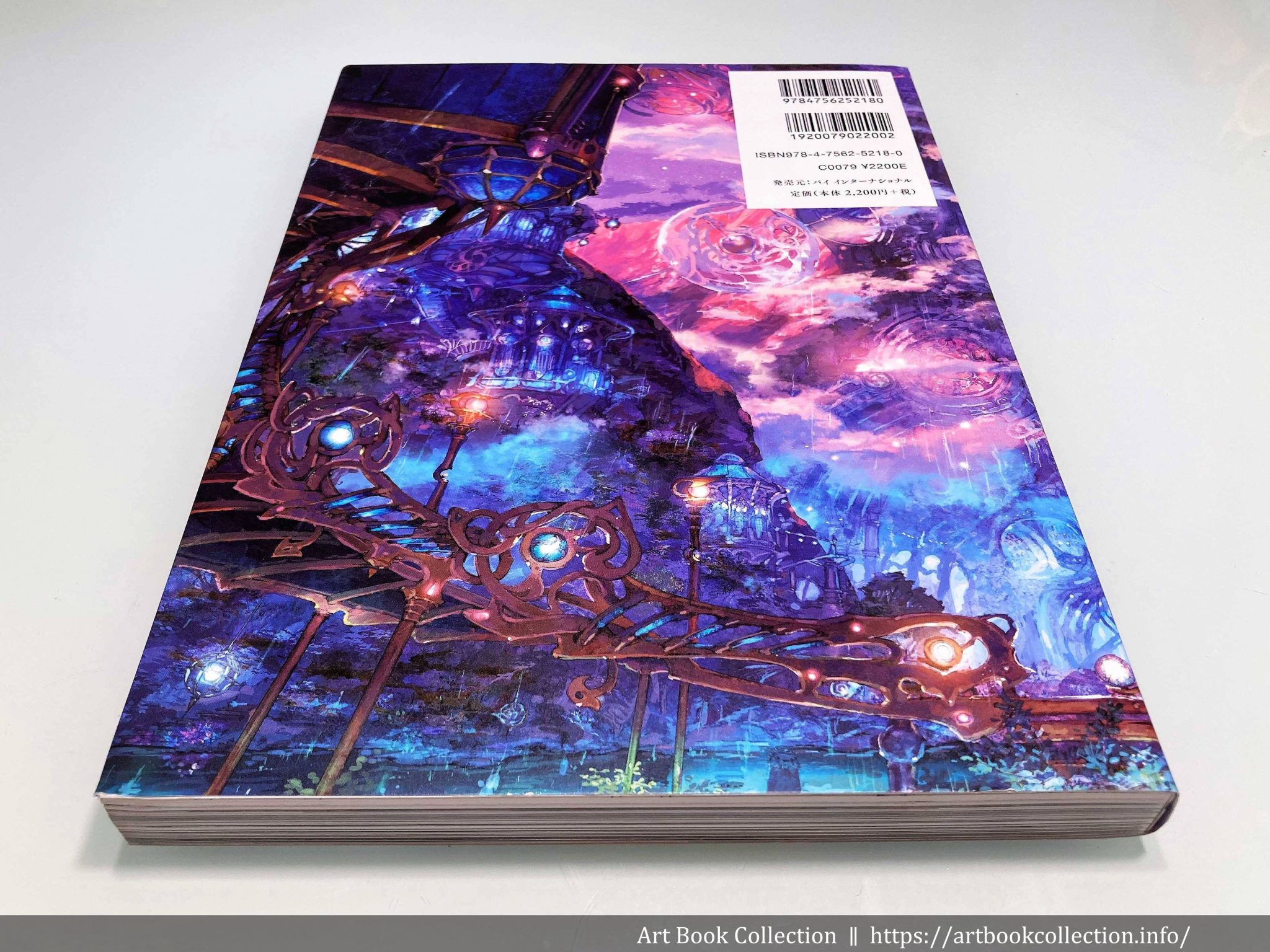 【開箱．畫集】六七質｜層窟祭：六七質插畫作品集 - Art Book Collection