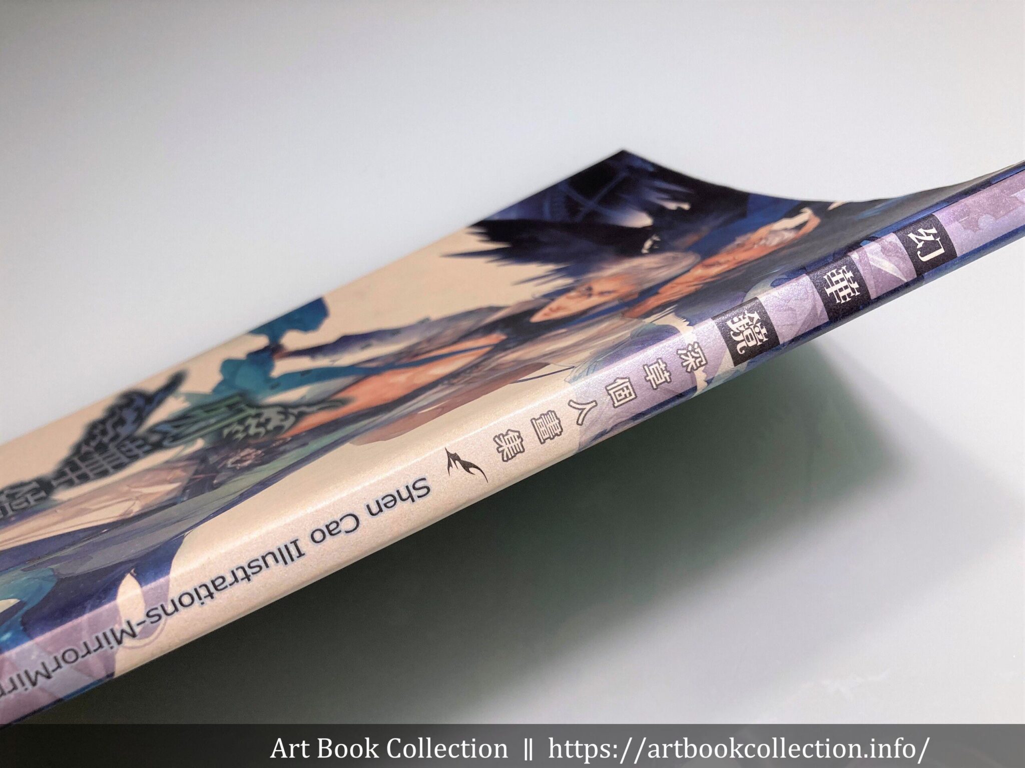 【開箱．畫集】深草｜幻華鏡：深草個人畫集 - Art Book Collection