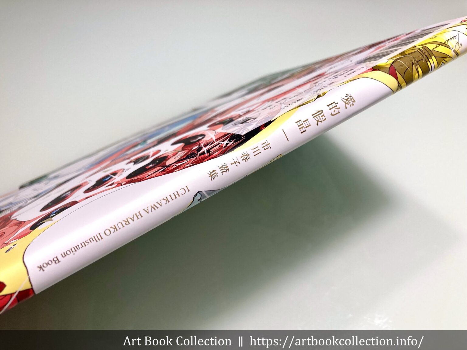 【開箱．畫集】市川春子｜愛的假晶：市川春子畫集 - Art Book Collection