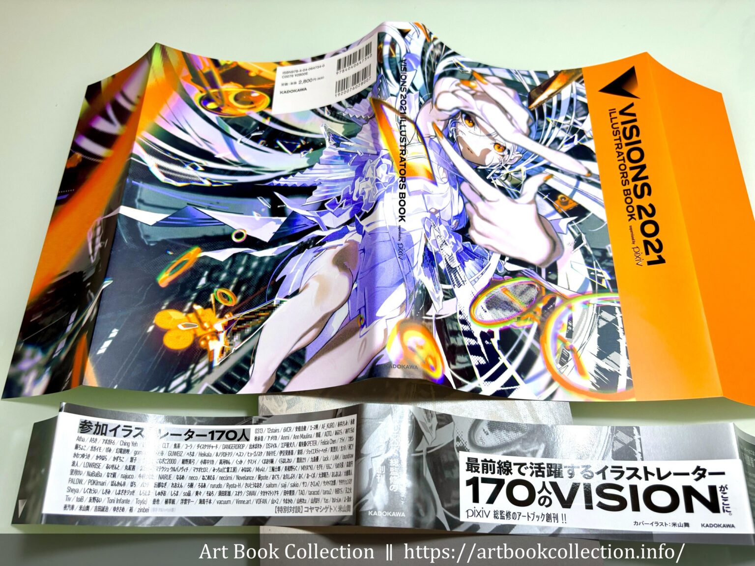 【開箱．畫集】pixiv《VISIONS 2021 ILLUSTRATORS BOOK》pixiv 總監修插畫集 - Art Book ...