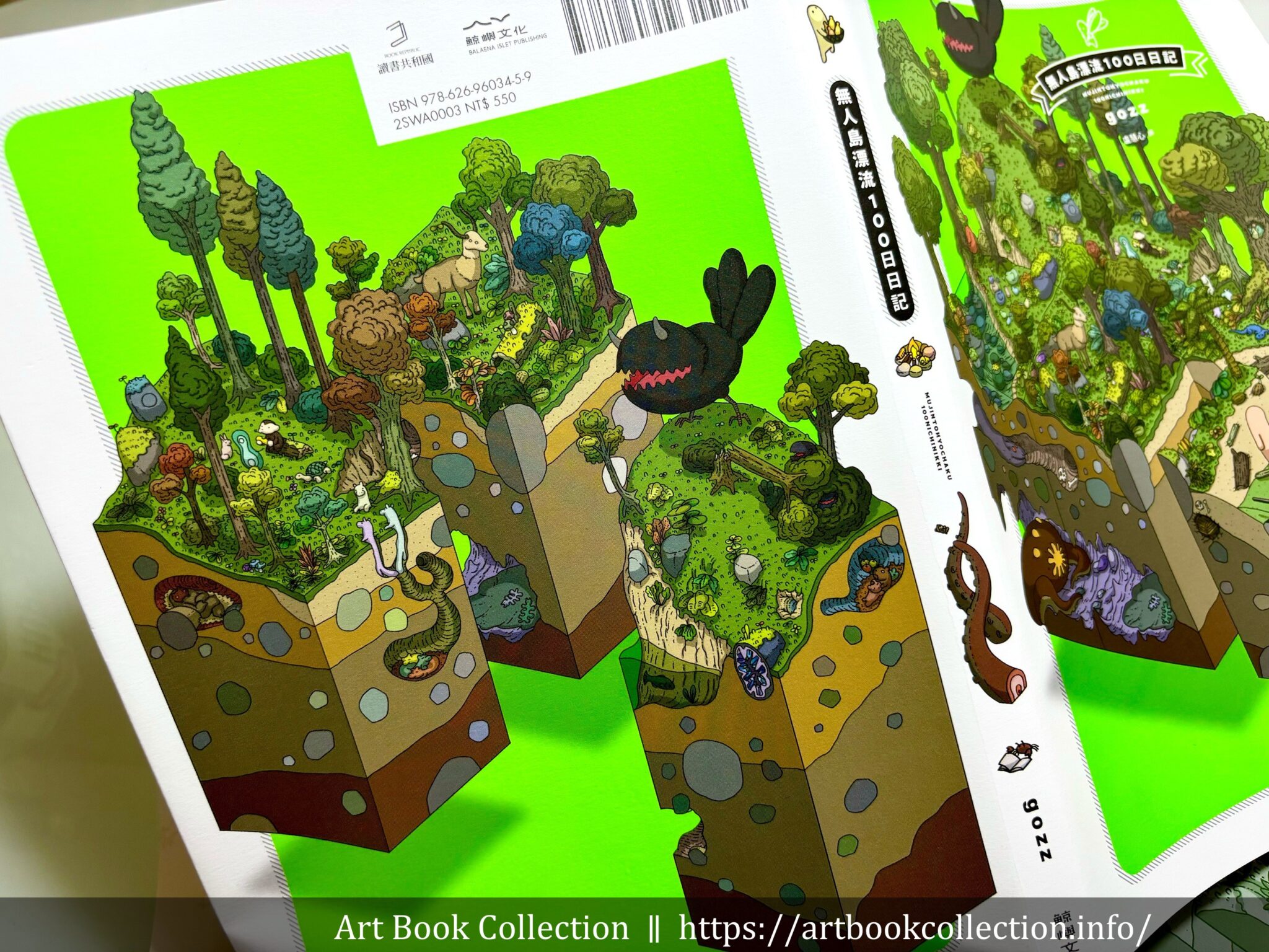 【開箱．圖文書】gozz《無人島漂流 100 日日記》 - Art Book Collection