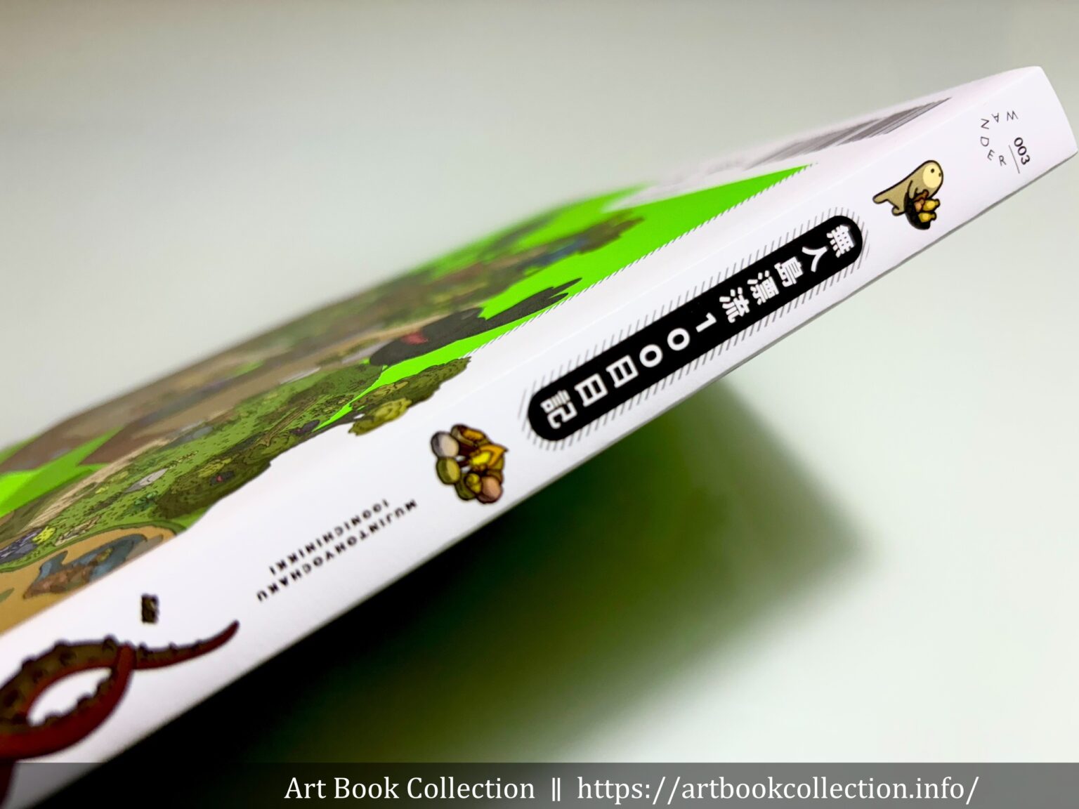 【開箱．圖文書】gozz《無人島漂流 100 日日記》 - Art Book Collection