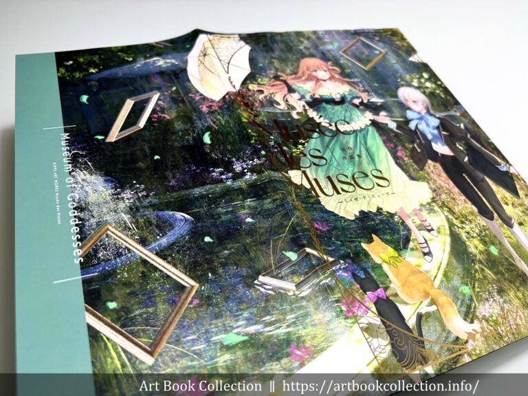 【開箱．畫集】切符《Musée des Muses：切符作品集》 - Art Book Collection