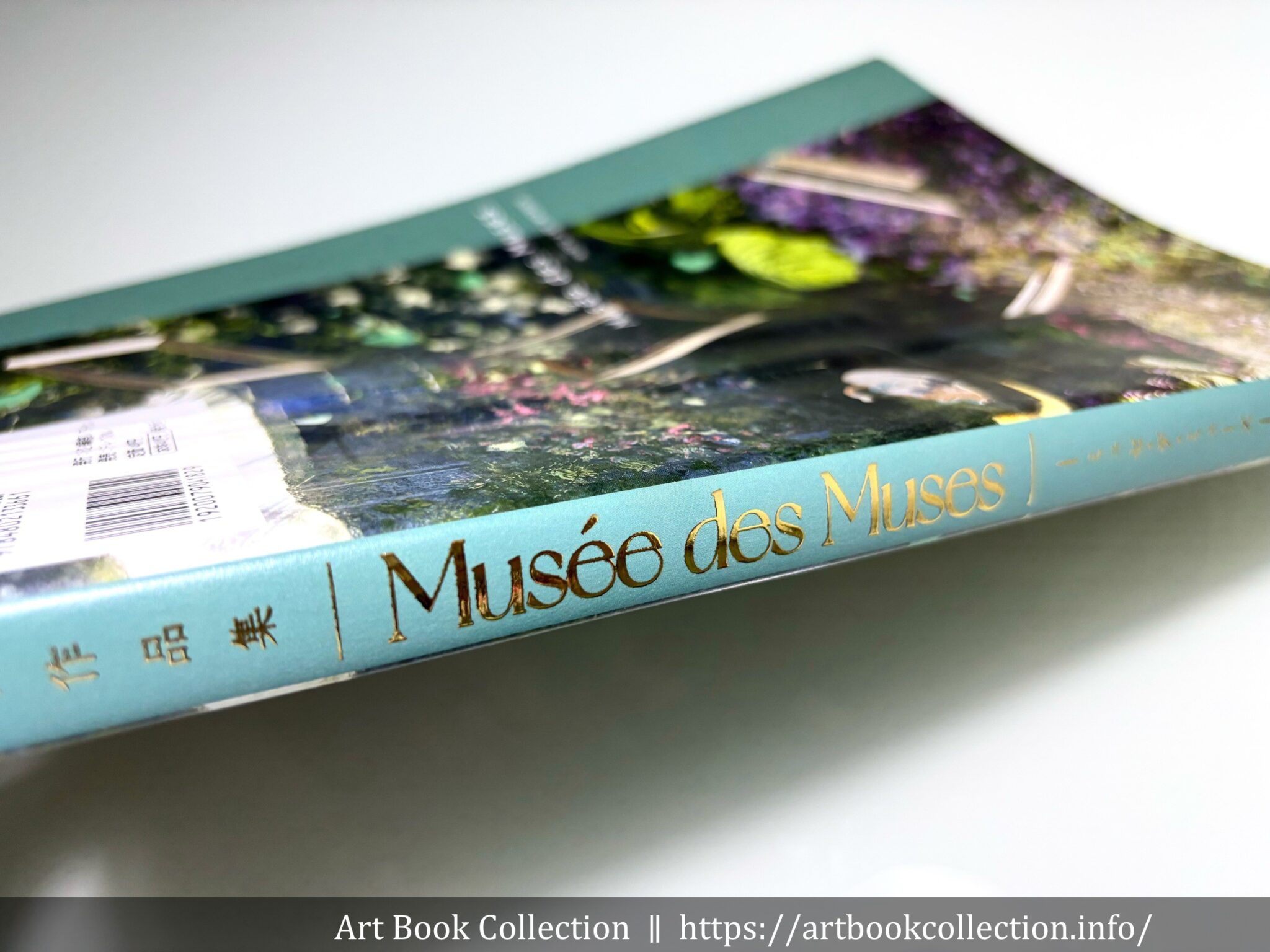 【開箱．畫集】切符《Musée des Muses：切符作品集》 - Art Book Collection