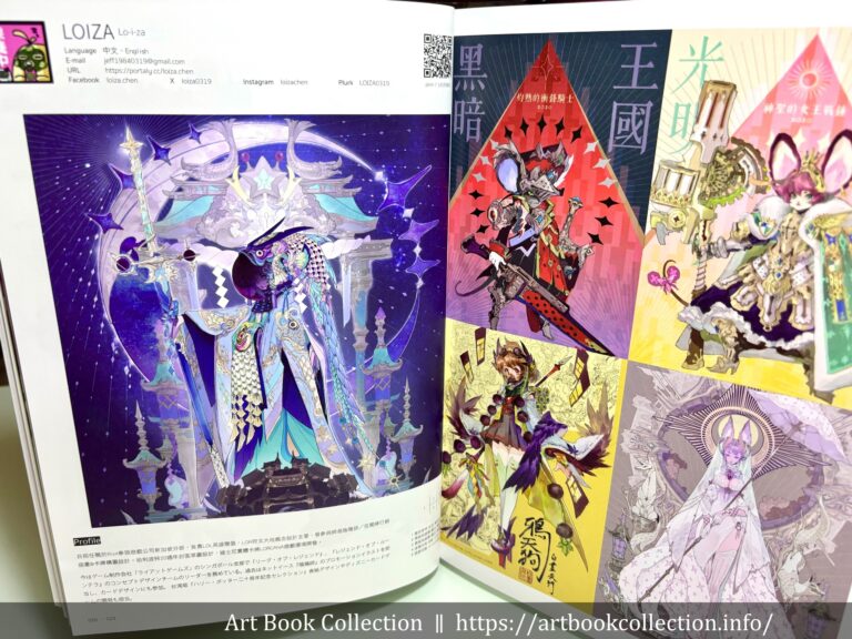 【開箱．畫集】pixiv《Artists in Taiwan 2025：臺灣插畫．漫畫家藝術精選》 - Art Book Collection